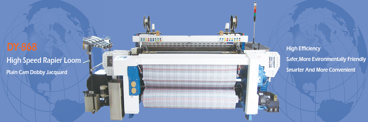 Dongyi Textile Machinery – Specialize In Weaving Machine, Provide ...